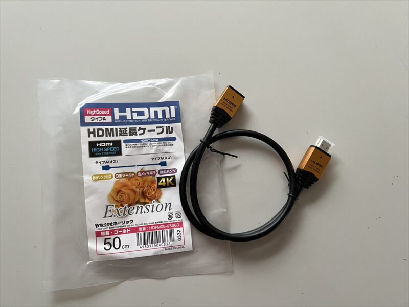 HDMI延長ケーブルを使ってChromecastを抜き差ししやすくする | 1.5流