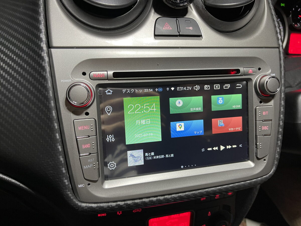 NAVITREE MiTo用Androidナビのスペックとレビュー | 1.5流