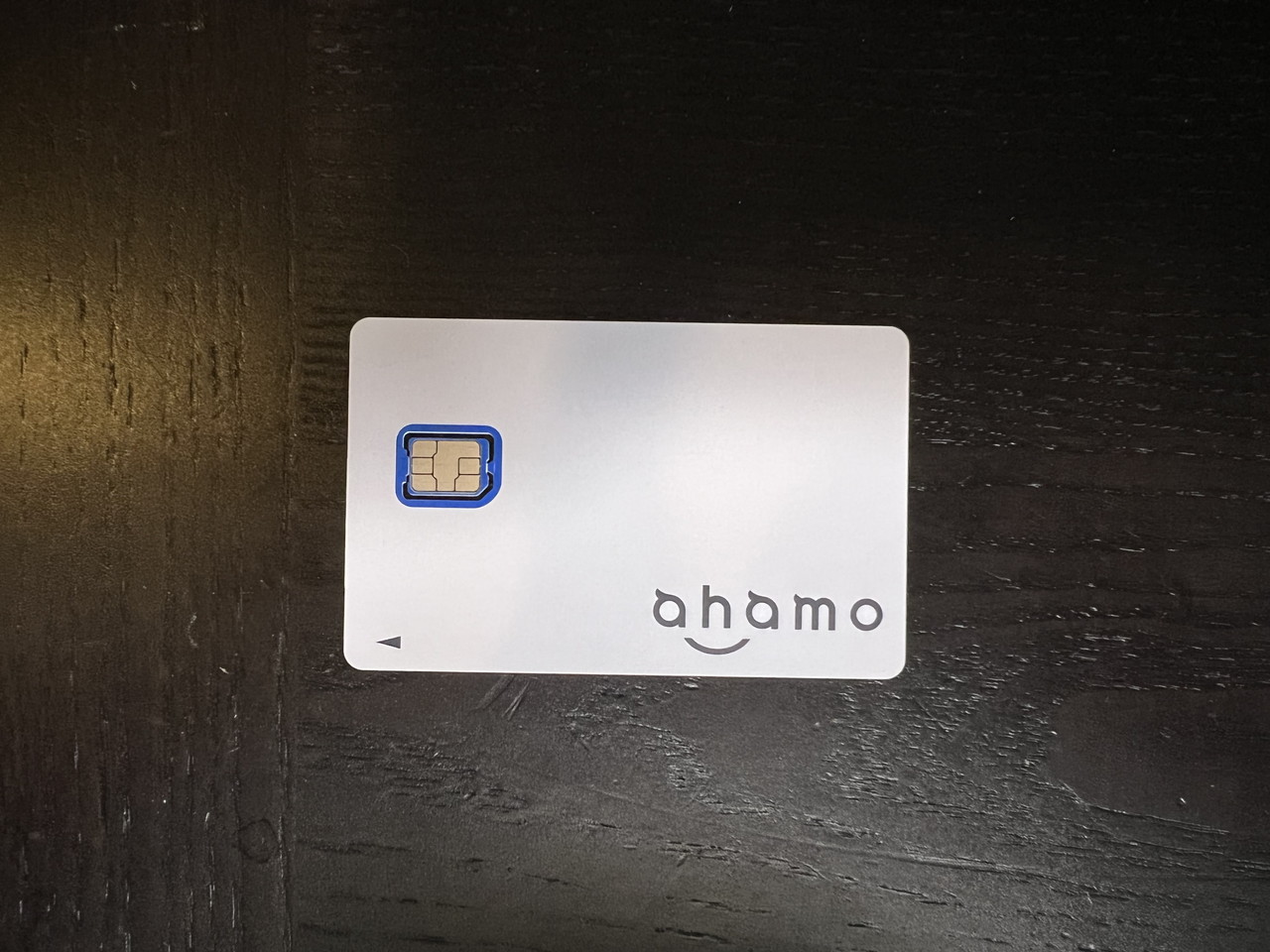 LINEMOからahamoにMNPの手続きをする（開線手続き編） | 1.5流